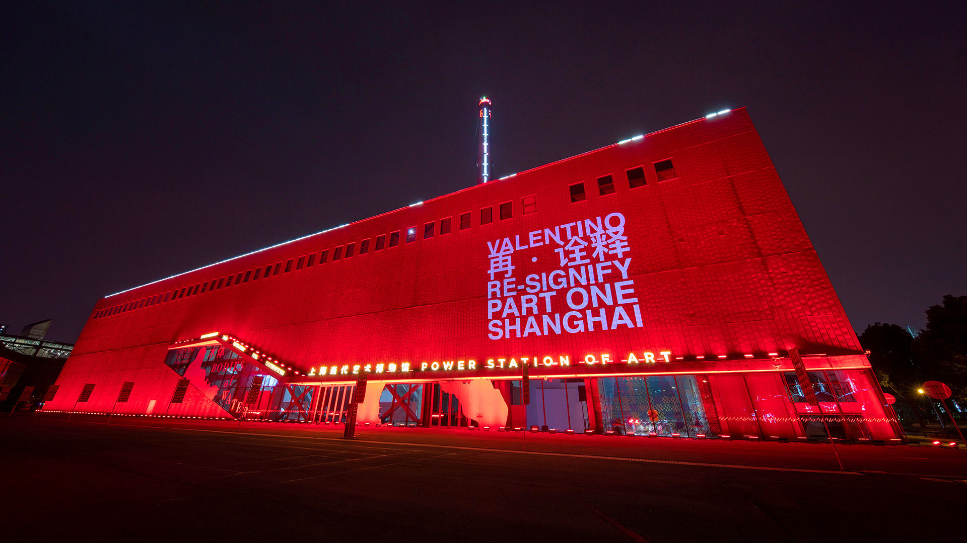 Valentino Re-Signify Part One: Shanghai | Valentino